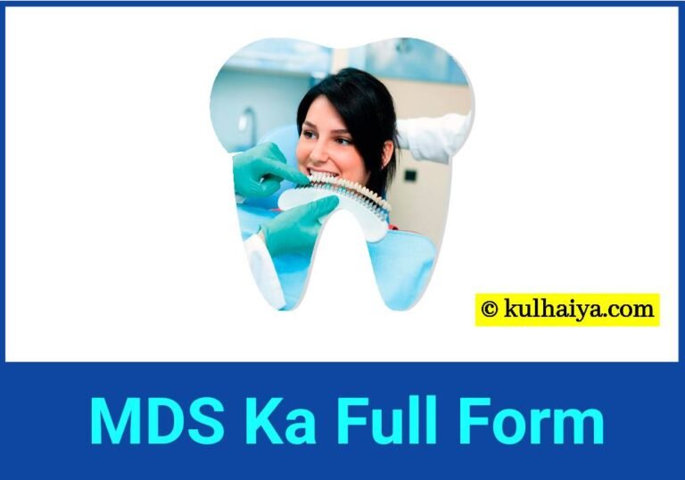 MDS Ka Full Form In Hindi English MDS Ka Full Form In Hindi English